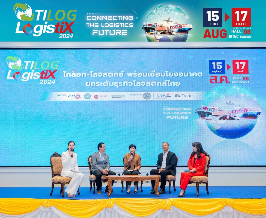TIFFA ร่วมงานแถลงข่าวการจัดงานแสดงสินค้าโลจิสติกส์ (TILOG-LogistiX 2024)